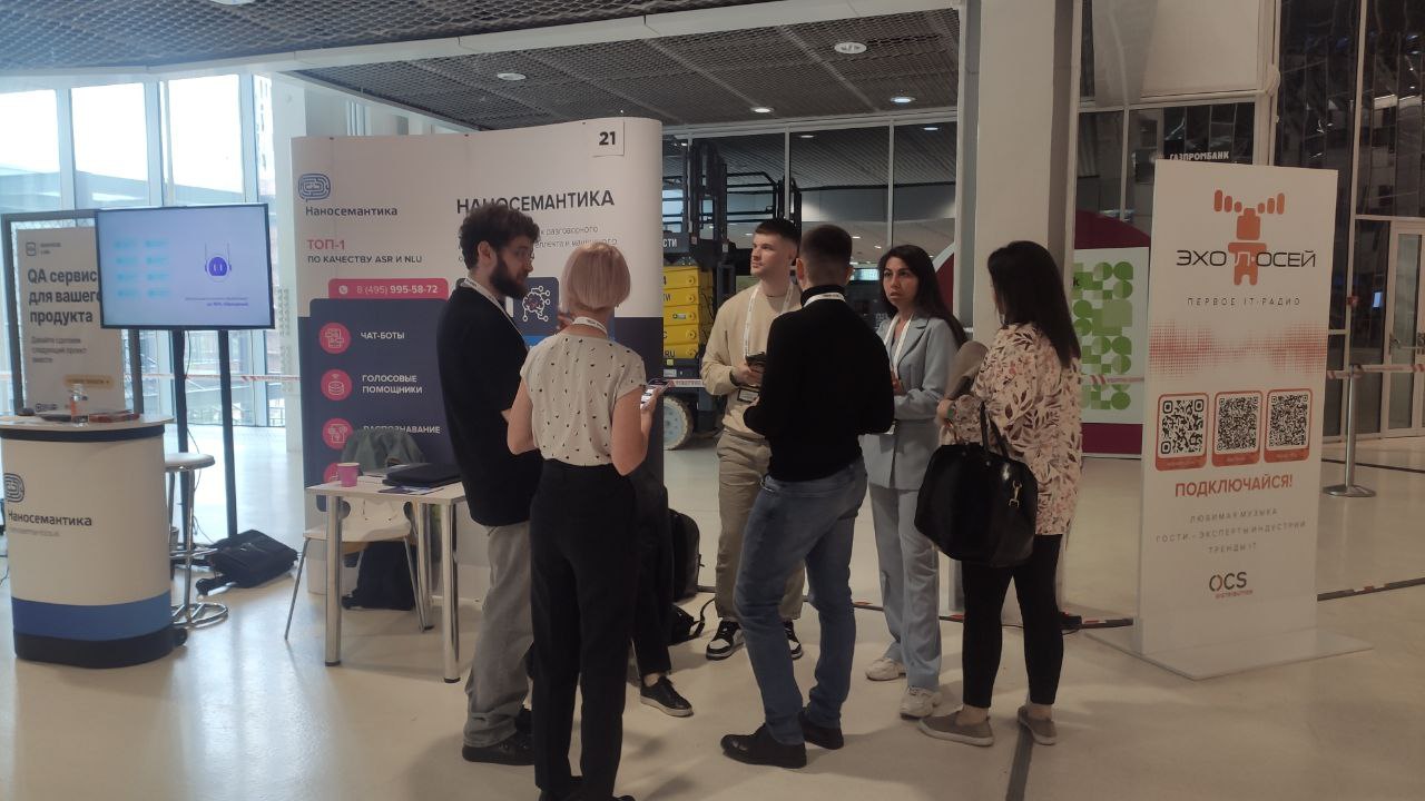 Факультет e-commerce на конференции «Маркетплейсы 2023» | Университет ...